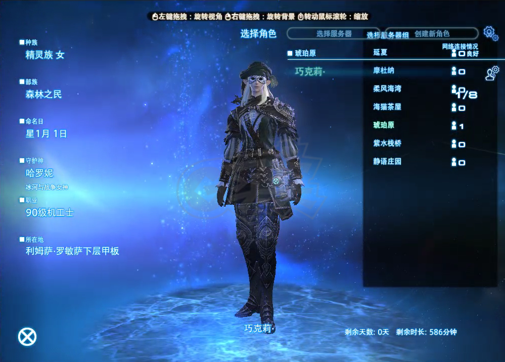 G买卖- 斧术师90级 90机工新号无违规6.3主线610HQ带幻想药风脉全开