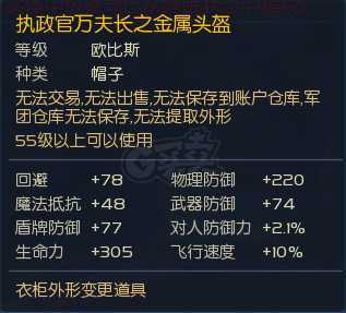 G买卖- 剑星55级 AK15沉默，精万强10，万夫头 万夫翅膀，带名人，刻印碎片