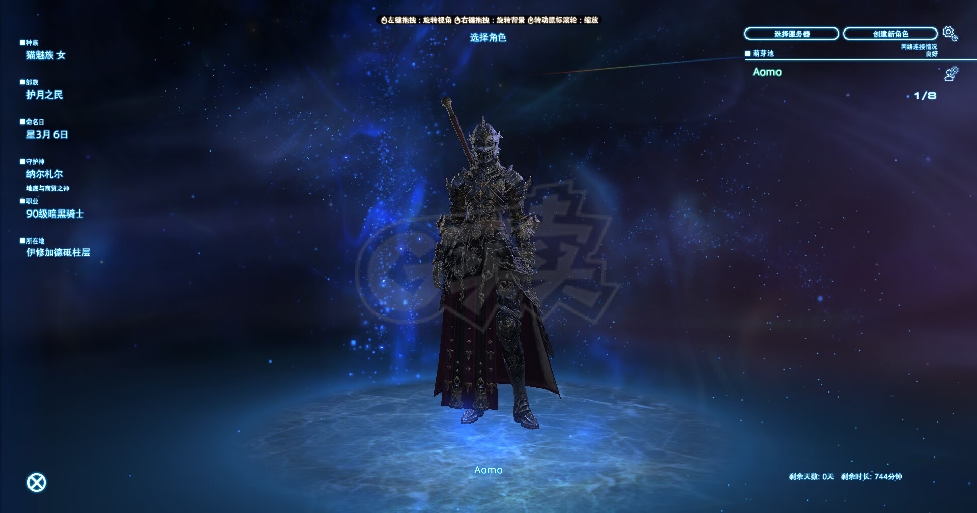 G买卖- 暗黑骑士90级 主线6.0风脉全开带幻想药，自带610hq无违规记录