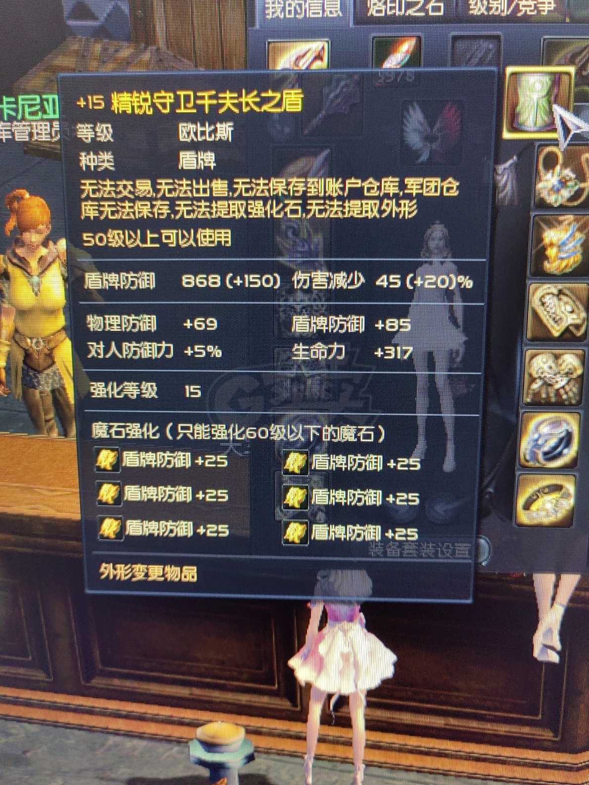 G买卖-[剑星55级]AK15精千精万火龙枪