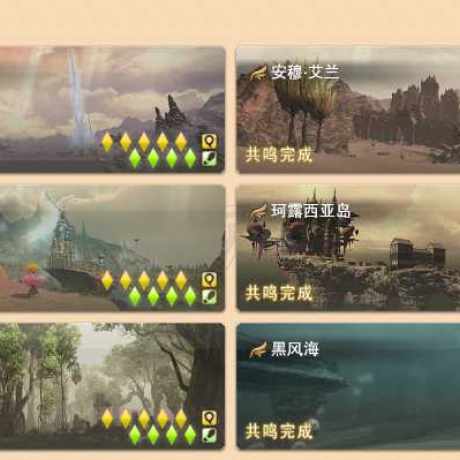 G买卖- 斧术师90级 dk90 6.3 幻想药 610hq 全风脉