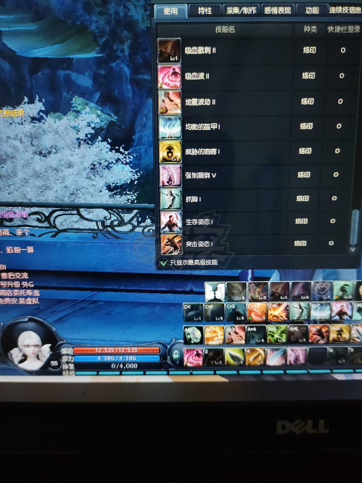 G买卖- 剑星 55级 33万欧比斯，军团长戒指，大小套，可T寺院所有副本无压力