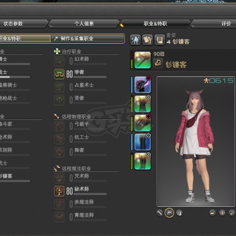 G买卖-镰刀90级 6.0风脉全开610hq