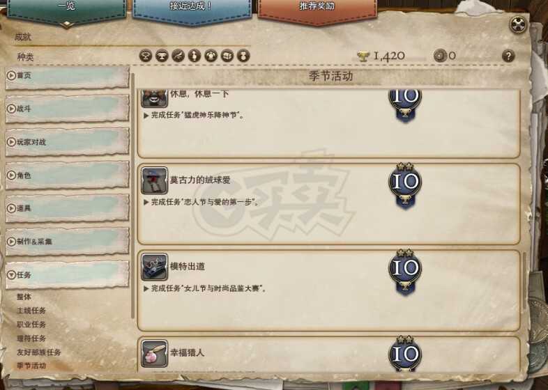 G买卖- 幻术师80级 ff15联动跑车雪人两年季节活动小号