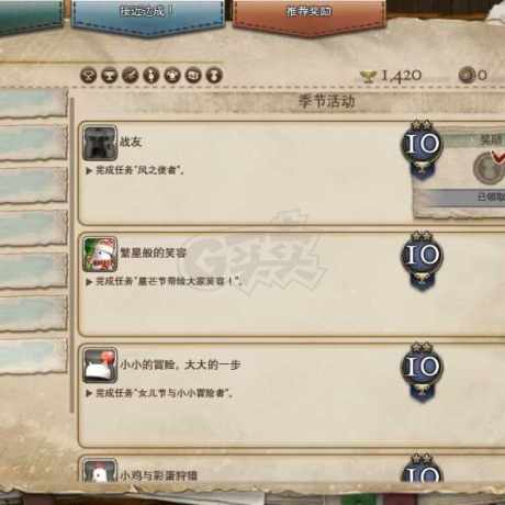 G买卖- 幻术师80级 ff15联动跑车雪人两年季节活动小号