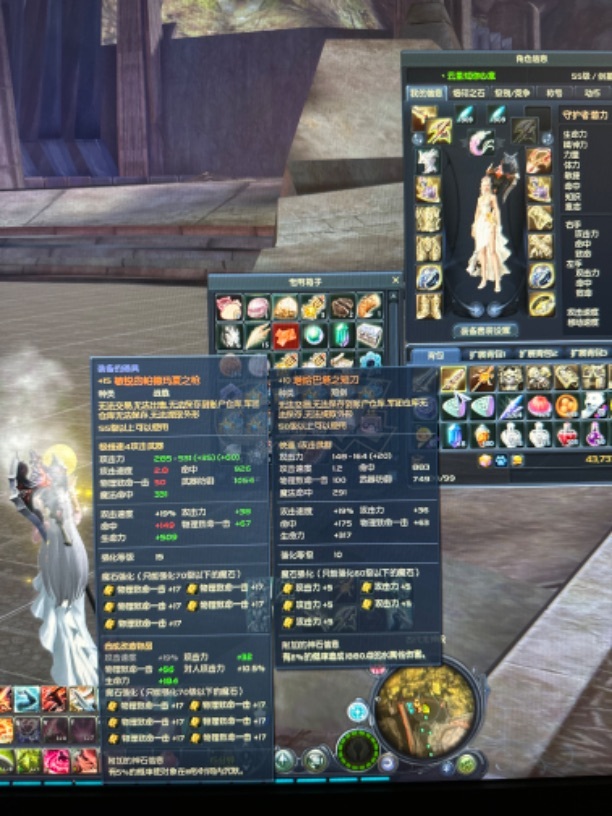 G买卖- 剑星55级 敏帕枪15 ak15 军团长首饰 精千攻爆 精万魔抗 军团长上衣 白金151