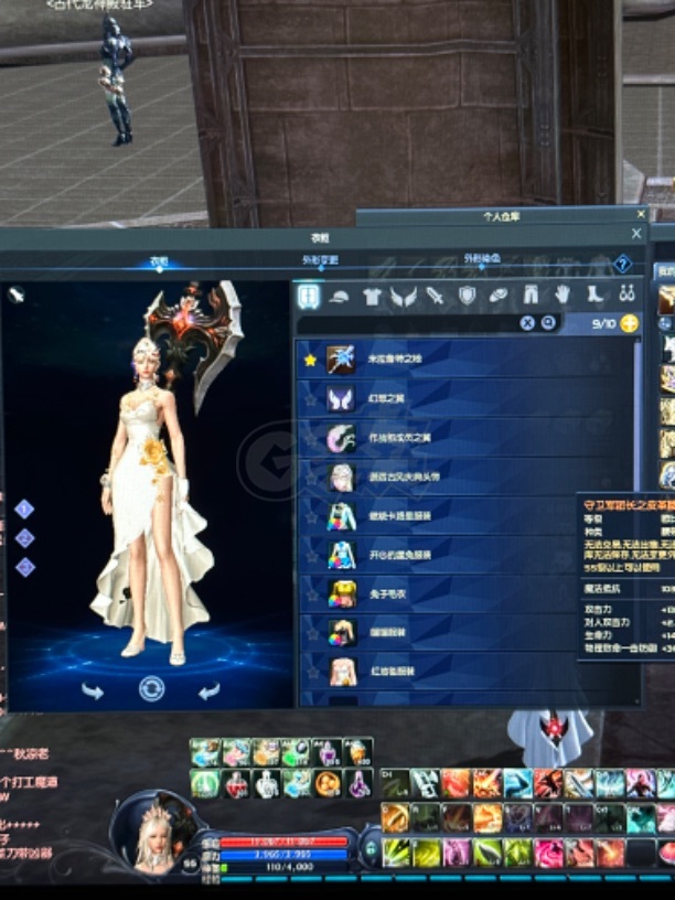 G买卖- 剑星55级 敏帕枪15 ak15 军团长首饰 精千攻爆 精万魔抗 军团长上衣 白金151