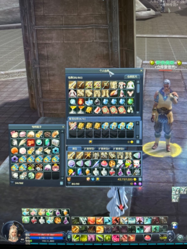 G买卖- 剑星55级 敏帕枪15 ak15 军团长首饰 精千攻爆 精万魔抗 军团长上衣 白金151