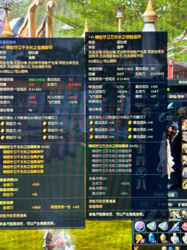 G买卖- 剑星55级 敏帕枪15 ak15 军团长首饰 精千攻爆 精万魔抗 军团长上衣 白金151