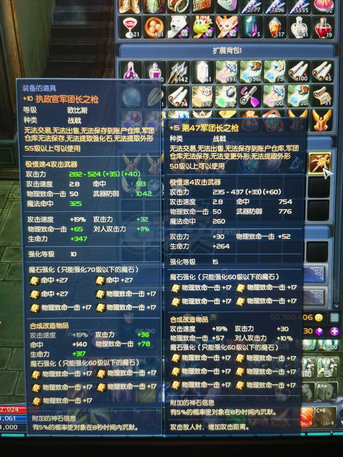 G买卖- 剑星55级 AK15军团10