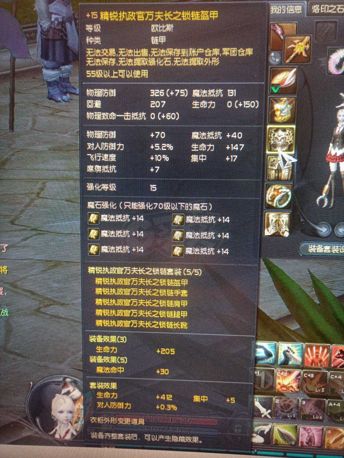 G买卖- 剑星55级 AK15精万魔抗15精千10