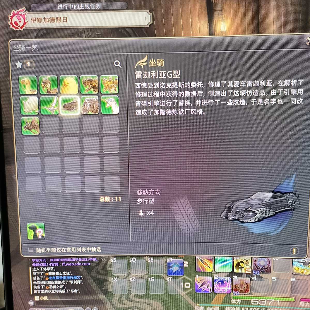 G买卖- 双剑师80级 忍者80级绝版ff15跑车，恐慌装甲绝版时装海报宠物