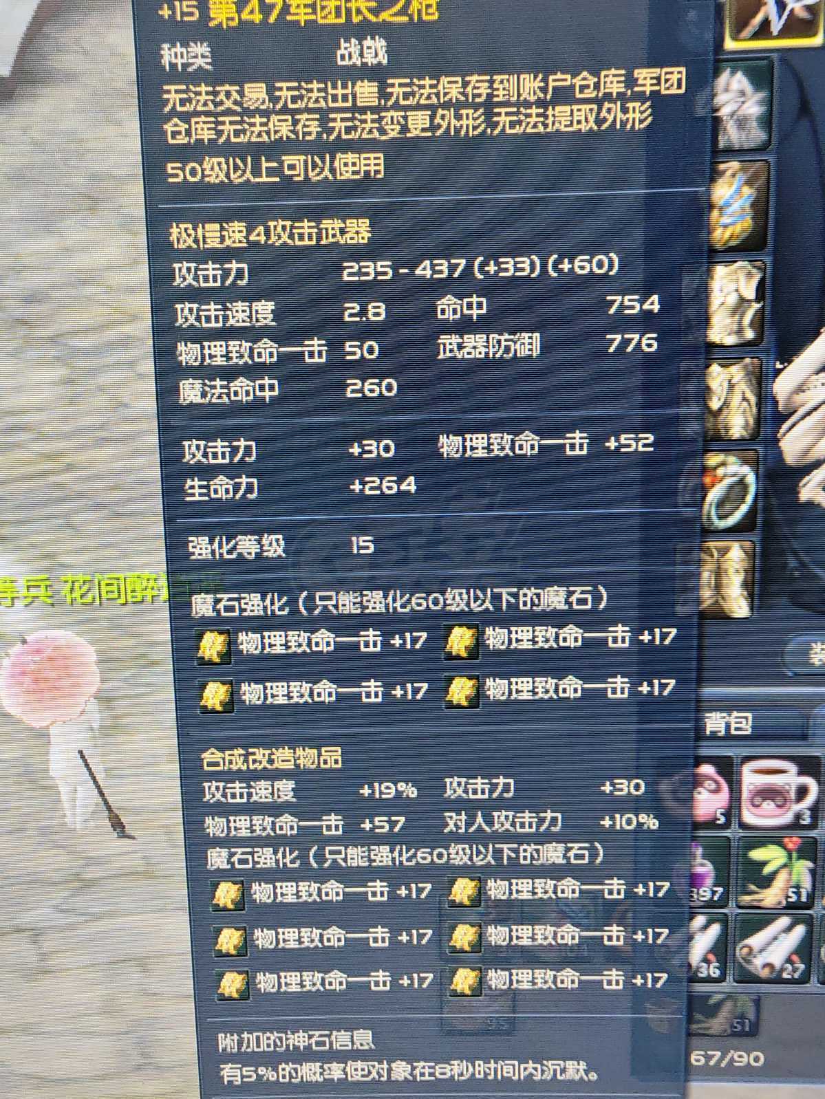 G买卖- 剑星 55级 AK15精千，精万套，帕弓，总白金420个