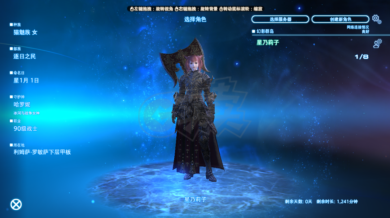 G买卖- 战士90级 豆芽新号幻想药610HQ主线6.35 风脉全清 游戏所得物品都在