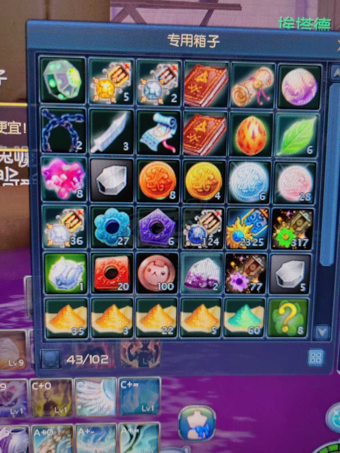 G买卖- 守护星55级 烙印pvp pve两套，鲁德拉大剑！