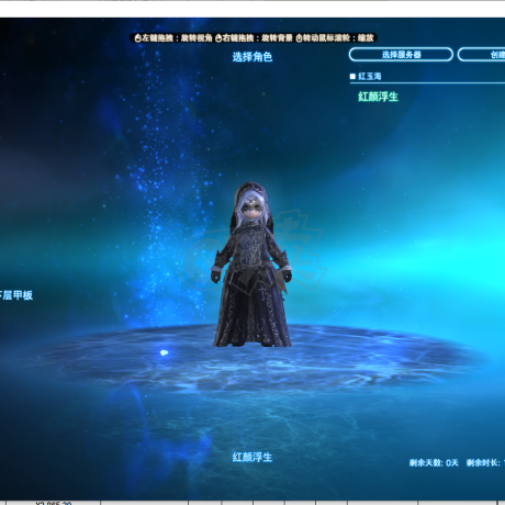 G买卖- 秘术师90级 主线6.2风脉全开610HQ一套万魔殿1 8已过