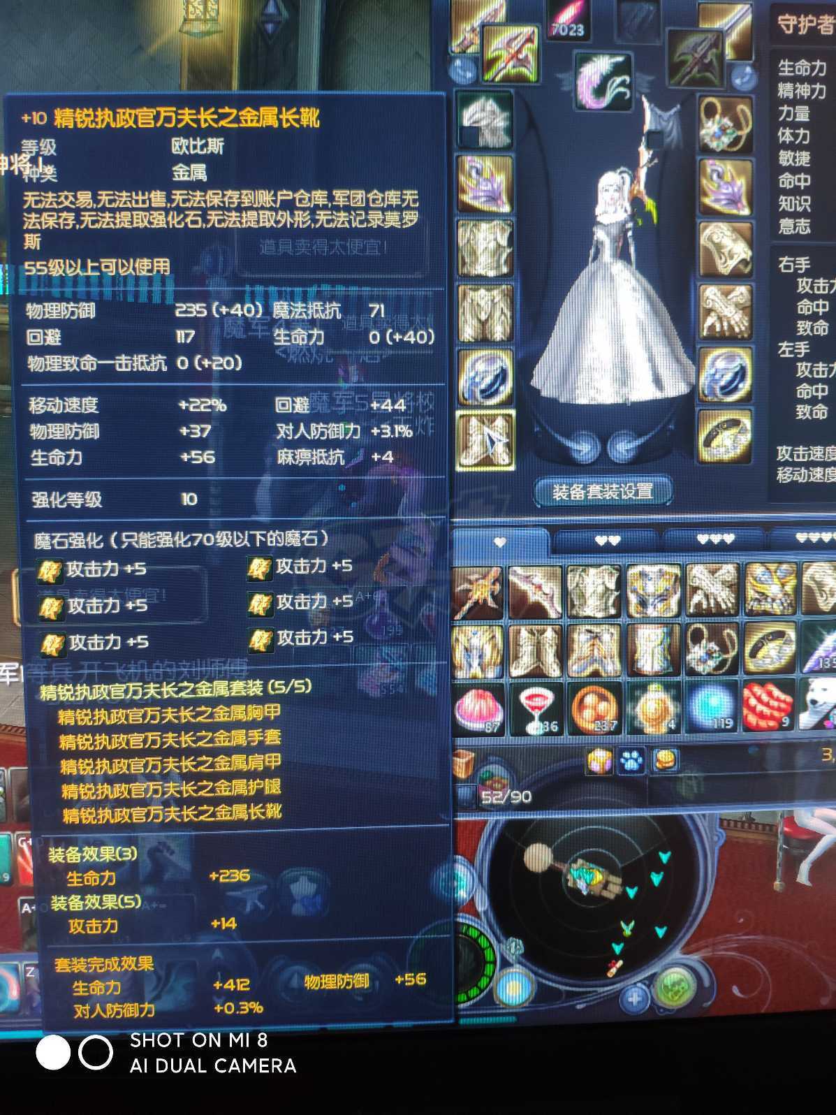 G买卖- 剑星 55级 脱坑Ak15军团长合10双持普10鲁10