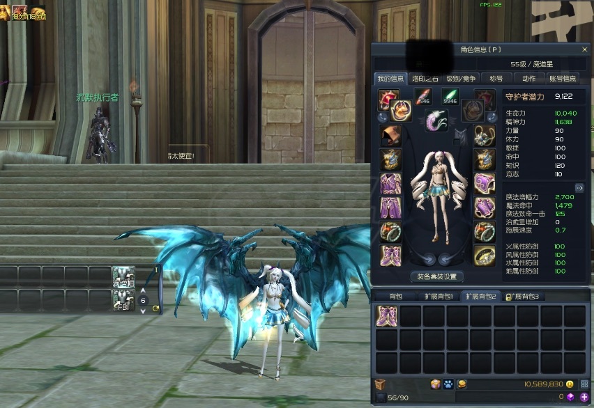 G买卖- 魔道星 55级 万血台风PVE魔道，人物漂亮，108级强化石