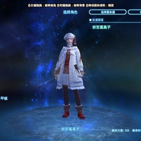 G买卖- 学者90级 新号幻想药640HQ主线6.4高贝扎 风脉全清 游戏所得物品都在