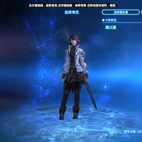 G买卖- 剑术师90级 暗黑骑士90级 新号幻想药640HQ主线6.4高贝扎 风脉全清 游戏所得物品都在