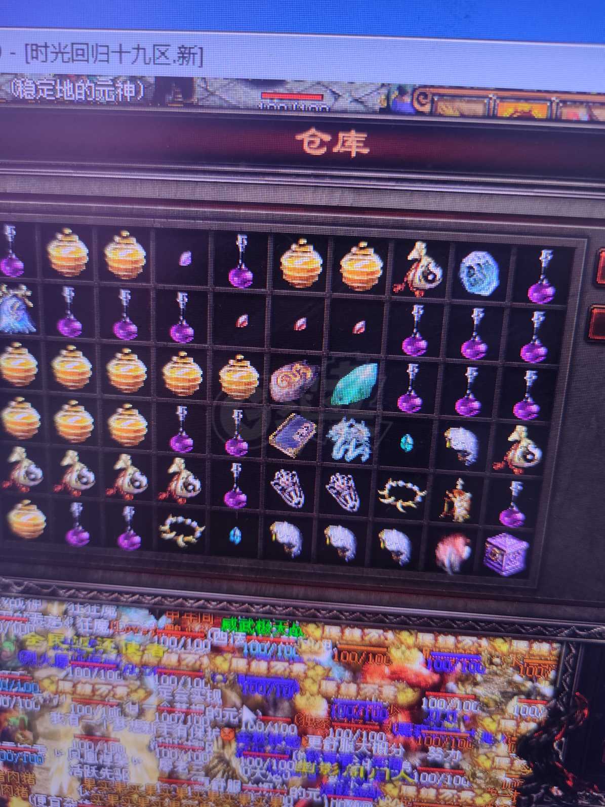 传奇世界账号交易平台-G买卖- 战士 56级 .VIP5绑定元宝1000，可以升级三级龙背