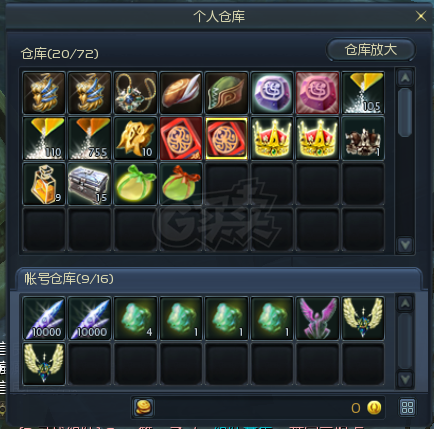 G买卖- 守护星 55级 PVP PVE 精万套 军团长套 守护