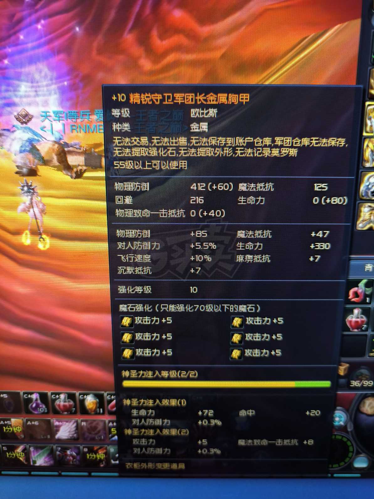 G买卖- 剑星 55级 AK15 军团长10