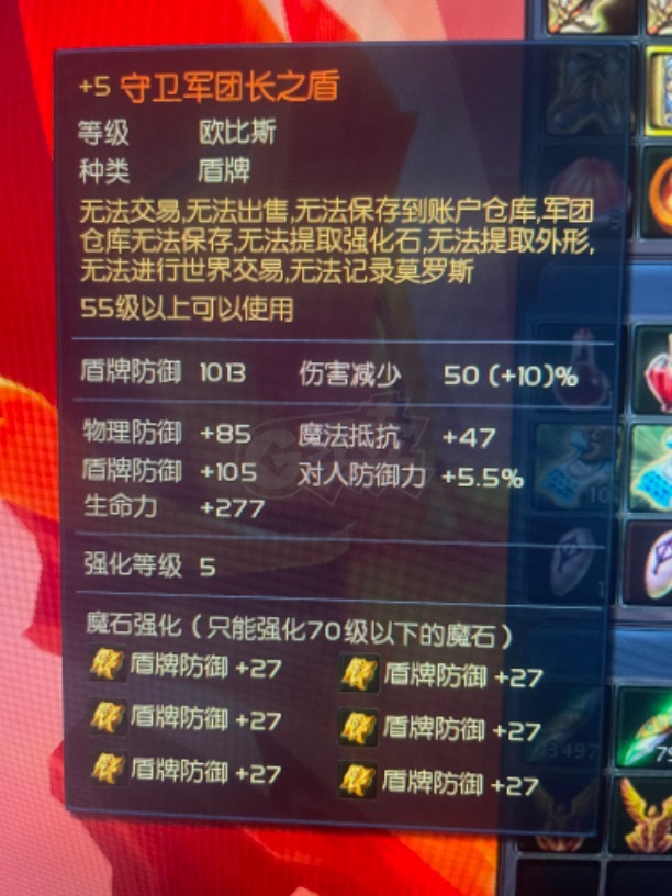 G买卖- 剑星 55级 Ak15军团枪12军团长全套15精千军团长第二套进行中