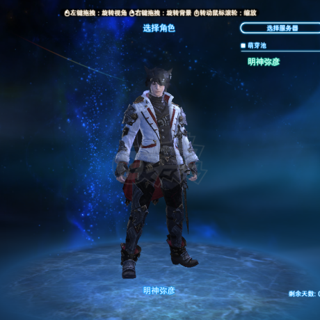 G买卖- 剑术师 90级 骑士90级 新号幻想药640HQ主线6.4高贝扎 风脉全清 游戏所得物品都在