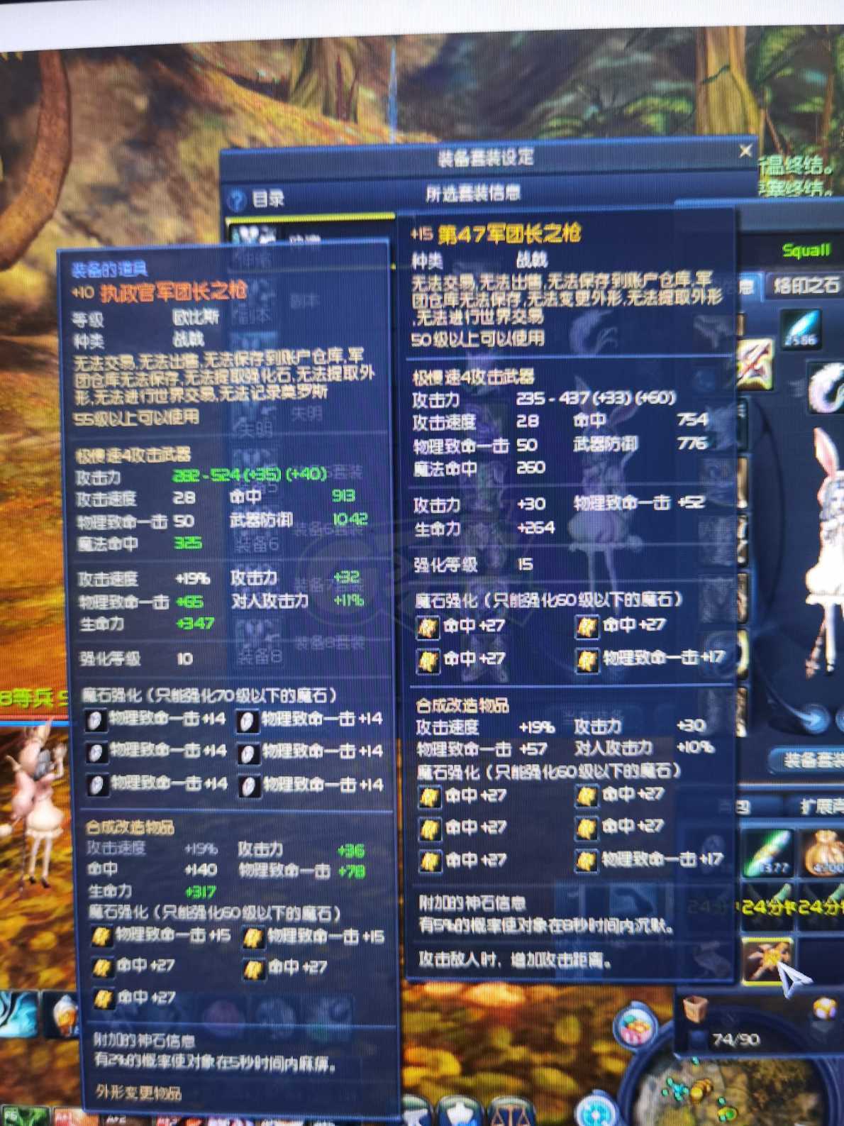 G买卖- 剑星 55级 AK15军团枪10