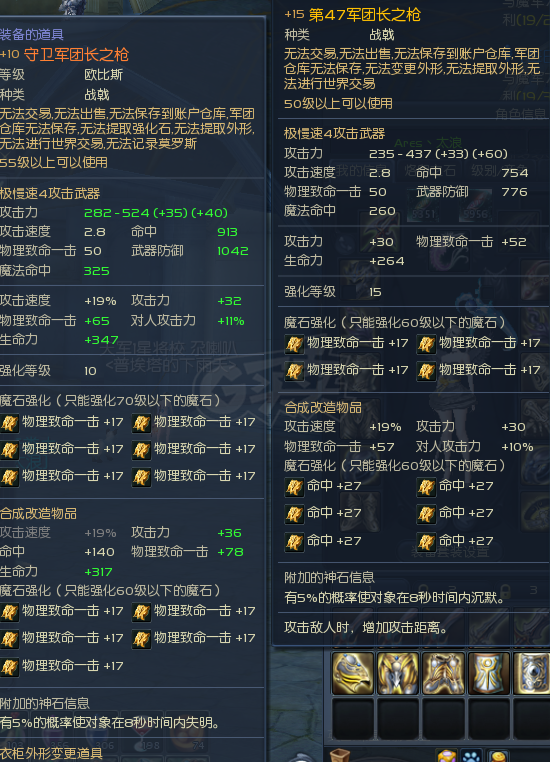 G买卖- 剑星 55级 两个顶级武器外形发光水火龙王 ，公主裙，黑天鹅，AK15,军团枪10 精万套10功爆剑星