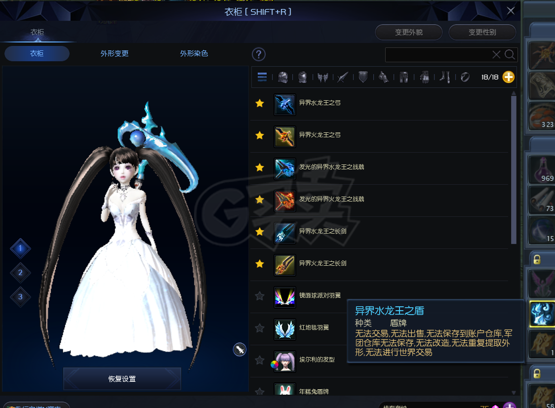 G买卖- 剑星 55级 帕枪15，AK15，精万锁链15套水火龙王两套