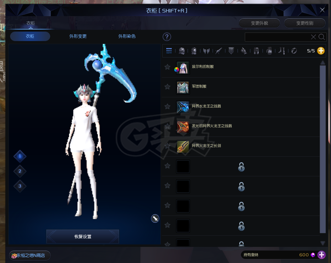 G买卖- 剑星 55级 Ak15 军团长13 精万加10套。龙帝翅膀。发光的火龙王枪。火龙王长剑。军团首饰套