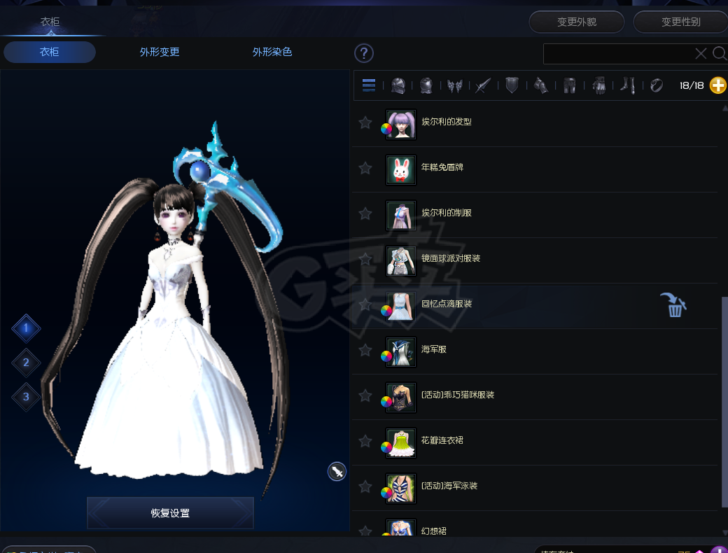 G买卖- 剑星 55级 帕枪15，AK15，精万锁链15套水火龙王两套