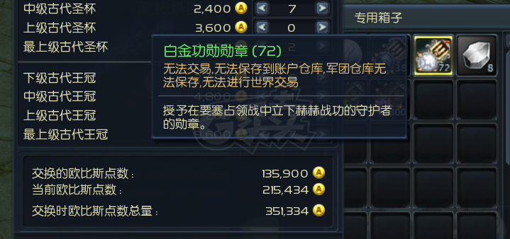 G买卖- 剑星 55级 帕枪15，AK15，精万锁链15套水火龙王两套