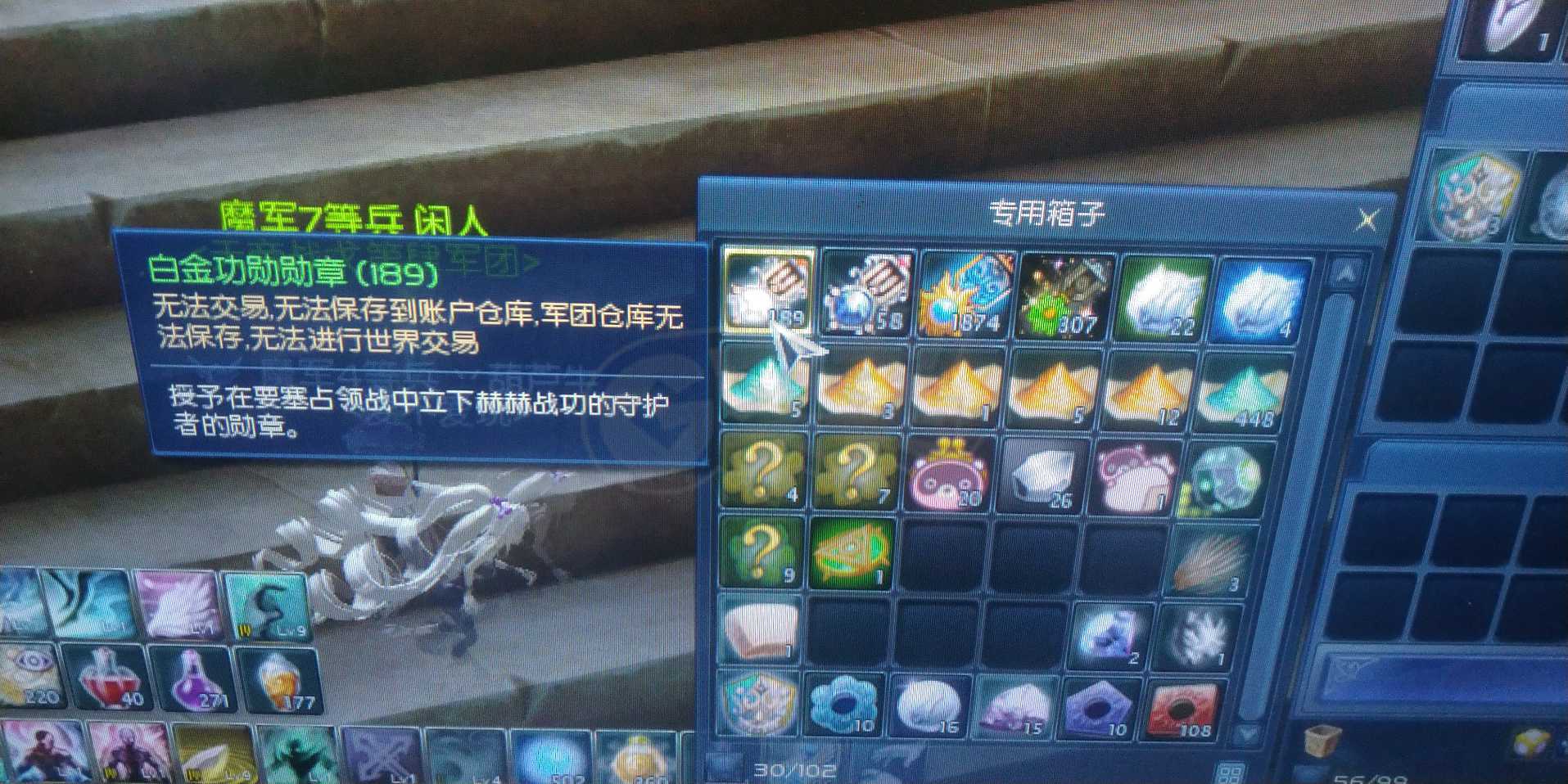 G买卖- 剑星 58级 10AK沉默，军团长首饰，五生活技能，动作多多