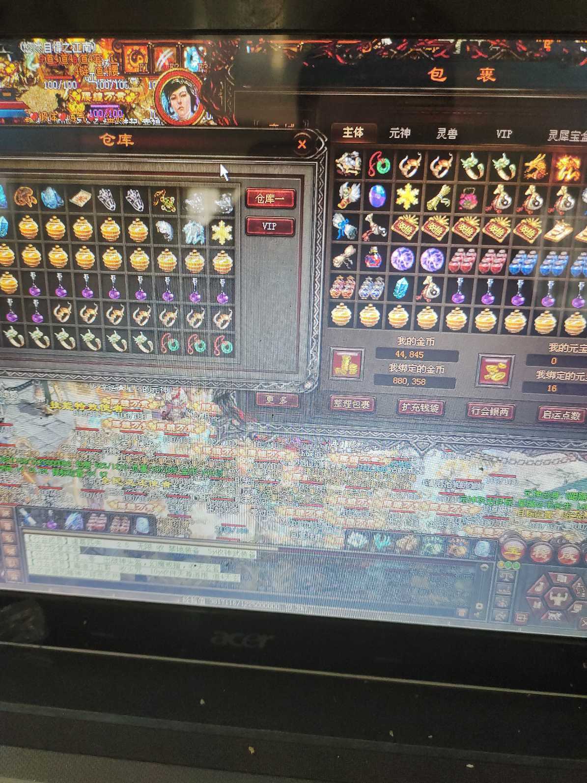 传奇世界账号交易平台-G买卖- 战士 59级 VIP5，擒龙突斩烈火战士，双豹子三级背五星盾带图装备