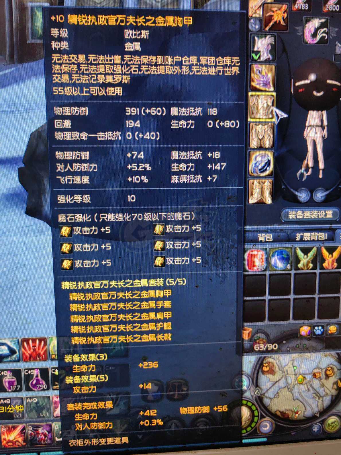 G买卖- 剑星55级 将军变身剑AK15合精千沉默 精万10攻爆套 黑8头军团首饰