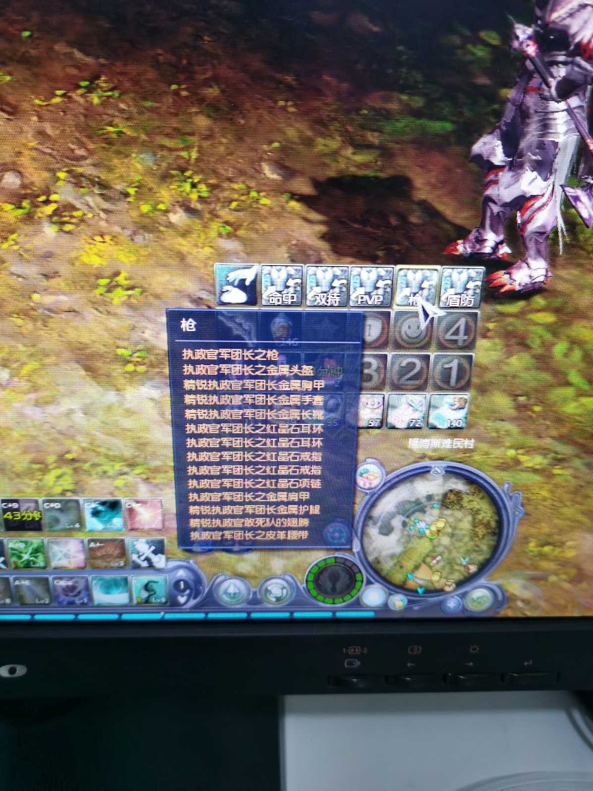 G买卖- 剑星 55级 AK15，军团枪10，发光水龙王，军团长全套