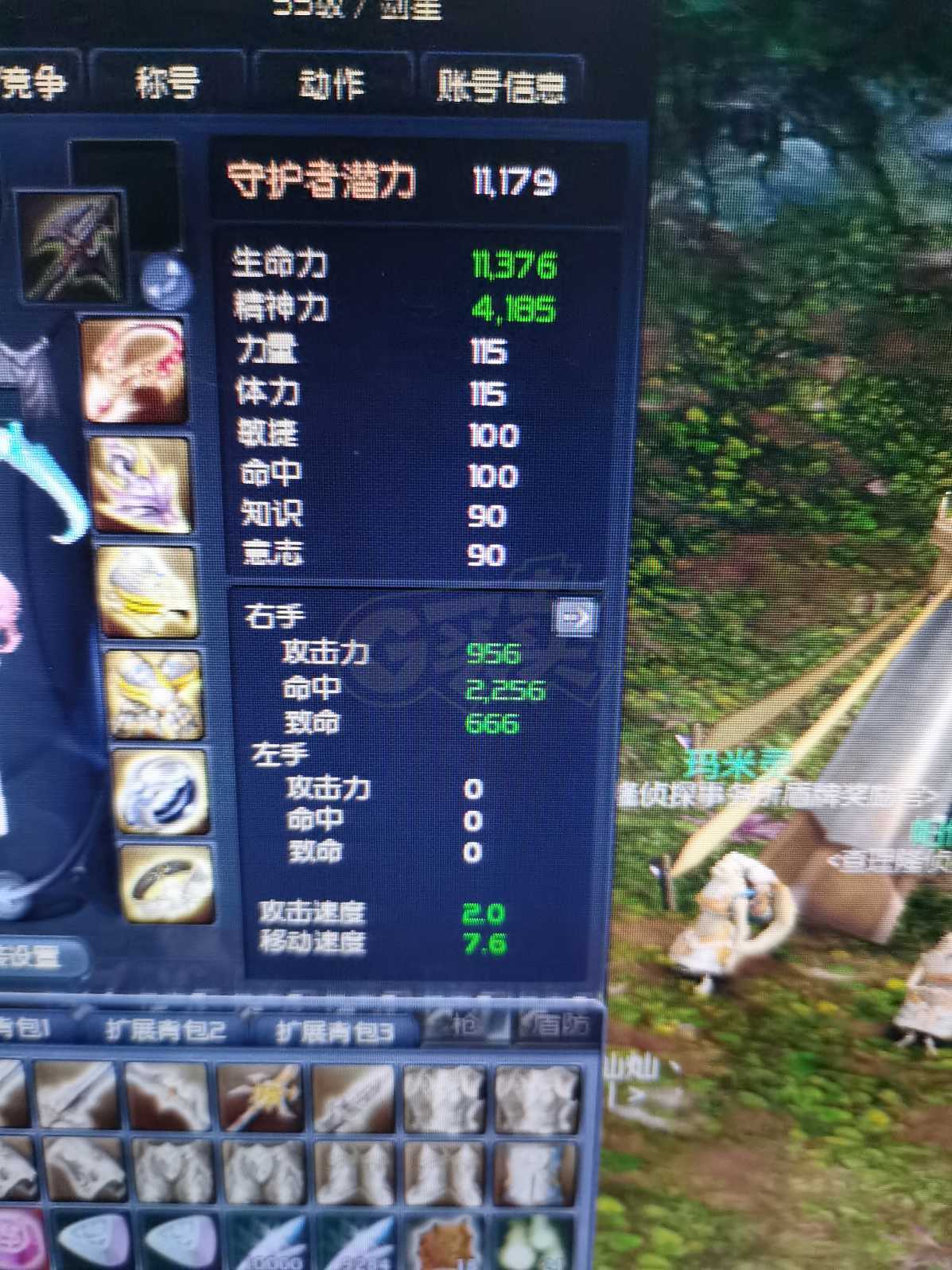 G买卖- 剑星 55级 AK15，军团枪10，发光水龙王，军团长全套