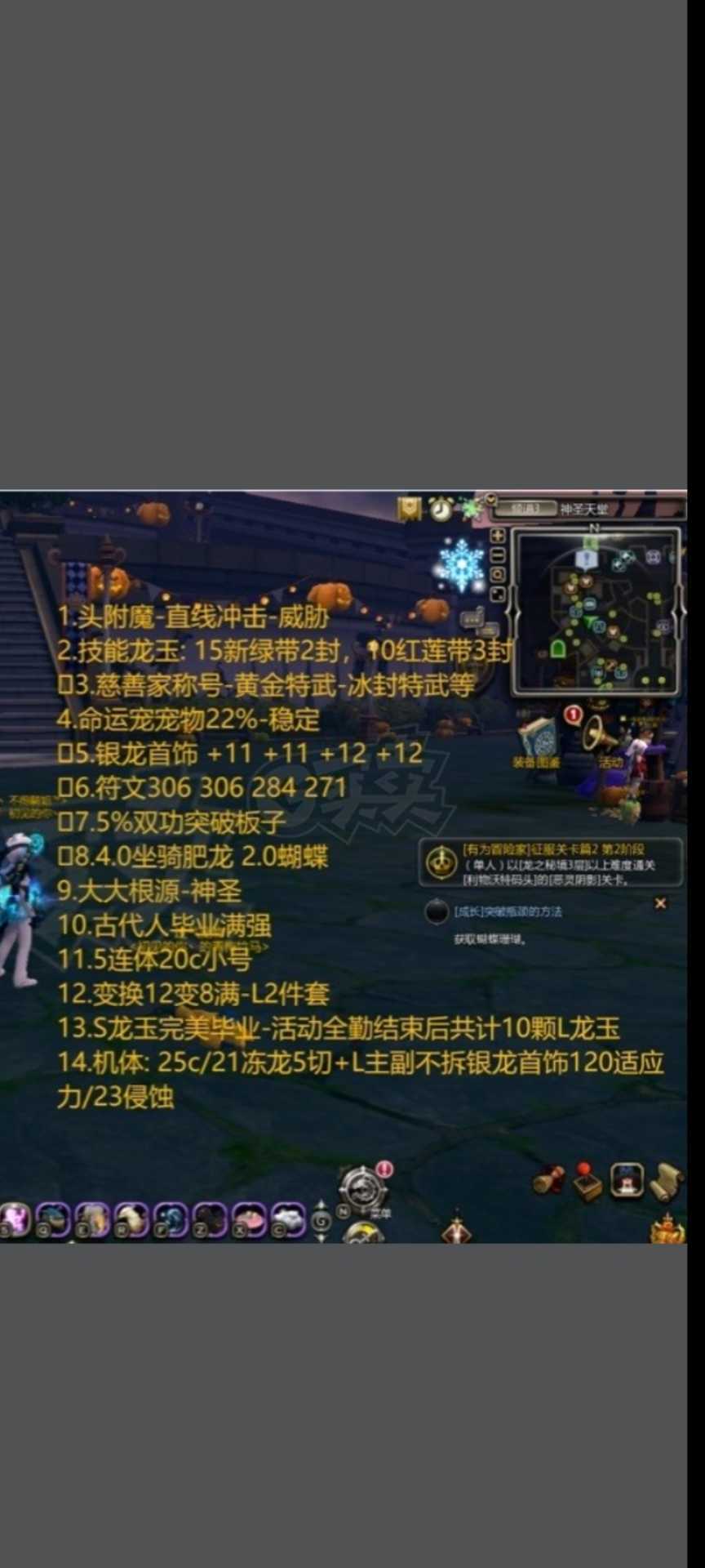 龙之谷账号交易平台-G买卖- 剑皇 99 附魔头四银龙十五新绿命运25c3分半