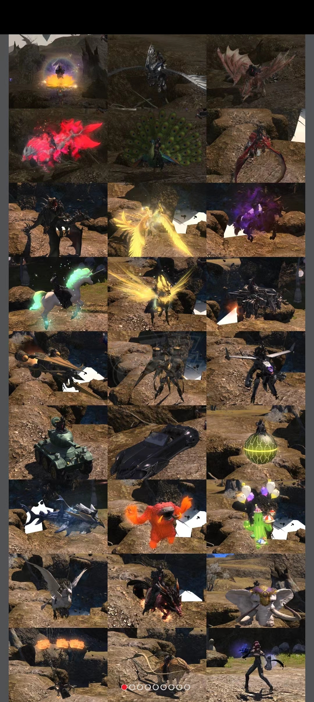 G买卖- 剑术师 90级 暖暖号雷刚坐骑基本全赛季绝版奖励ff15跑车联动全