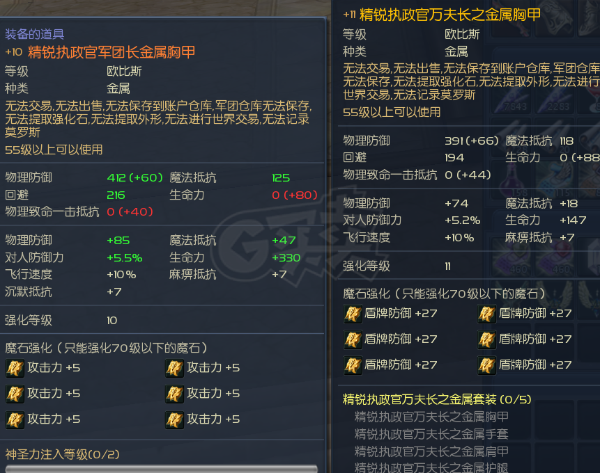 G买卖- 剑星 55级 军团长战戟合刻印15，军团长全套10，AK15，鲁双持3760.1880 10，4套军装，腾空斩鸡剑