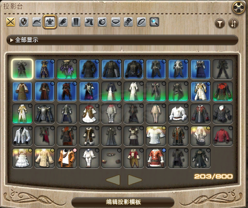 G买卖- 剑术师 90级 克劳德发型 ff15联动跑车 全战职满级 剑导