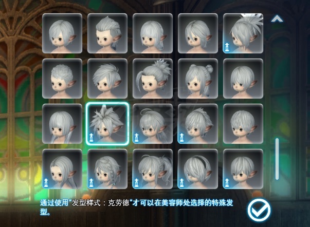 G买卖- 剑术师 90级 克劳德发型 ff15联动跑车 全战职满级 剑导