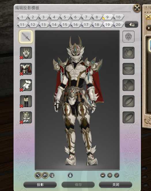 G买卖- 秘术师 80级 5.0弃坑号，ff15联动，跑车 王子头