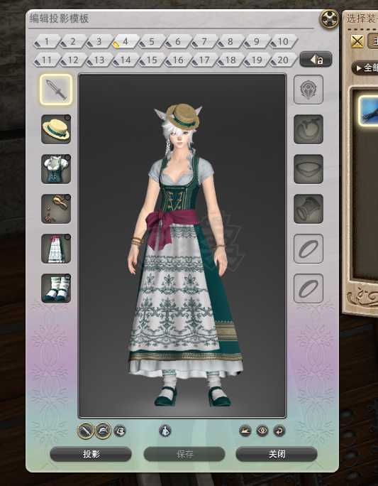 G买卖- 秘术师 80级 5.0弃坑号，ff15联动，跑车 王子头