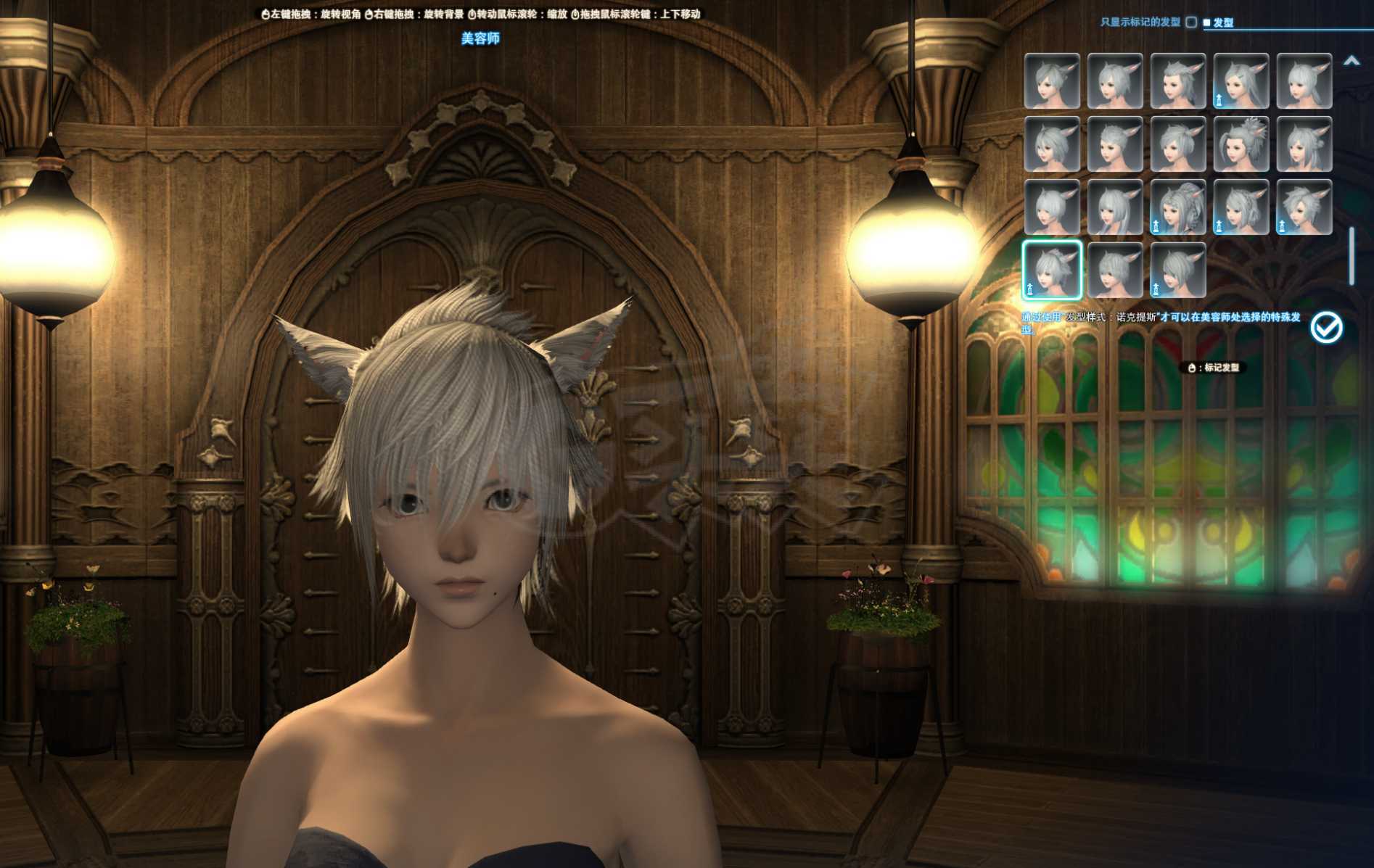 G买卖- 秘术师 80级 5.0弃坑号，ff15联动，跑车 王子头