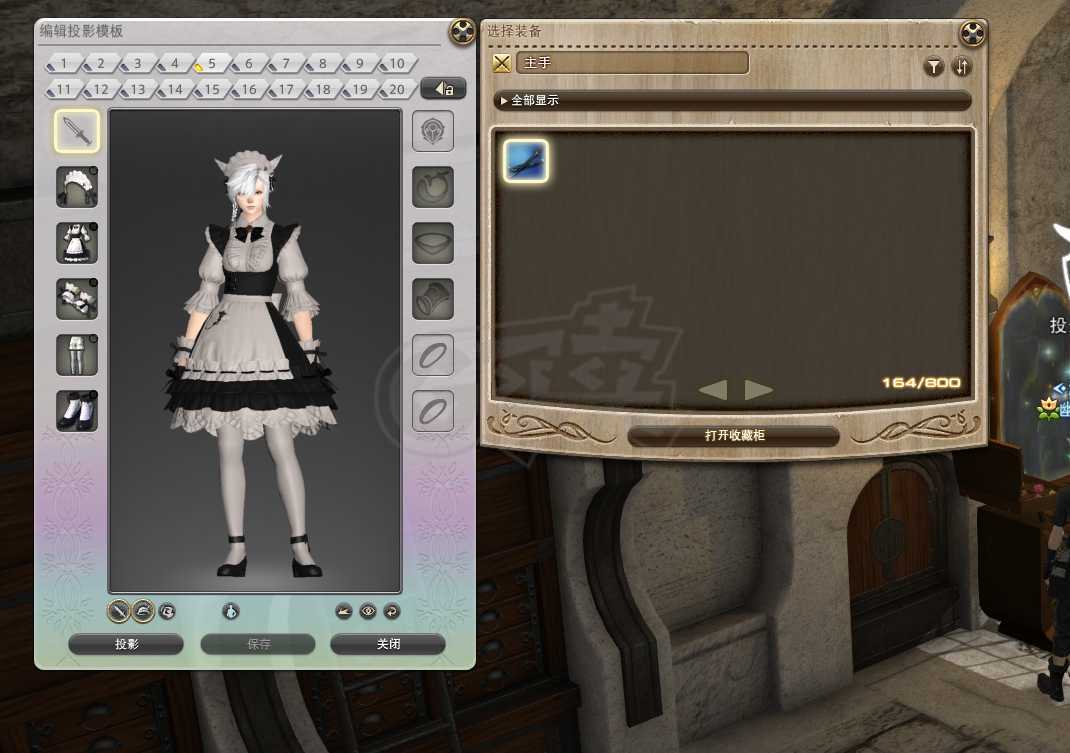 G买卖- 秘术师 80级 5.0弃坑号，ff15联动，跑车 王子头