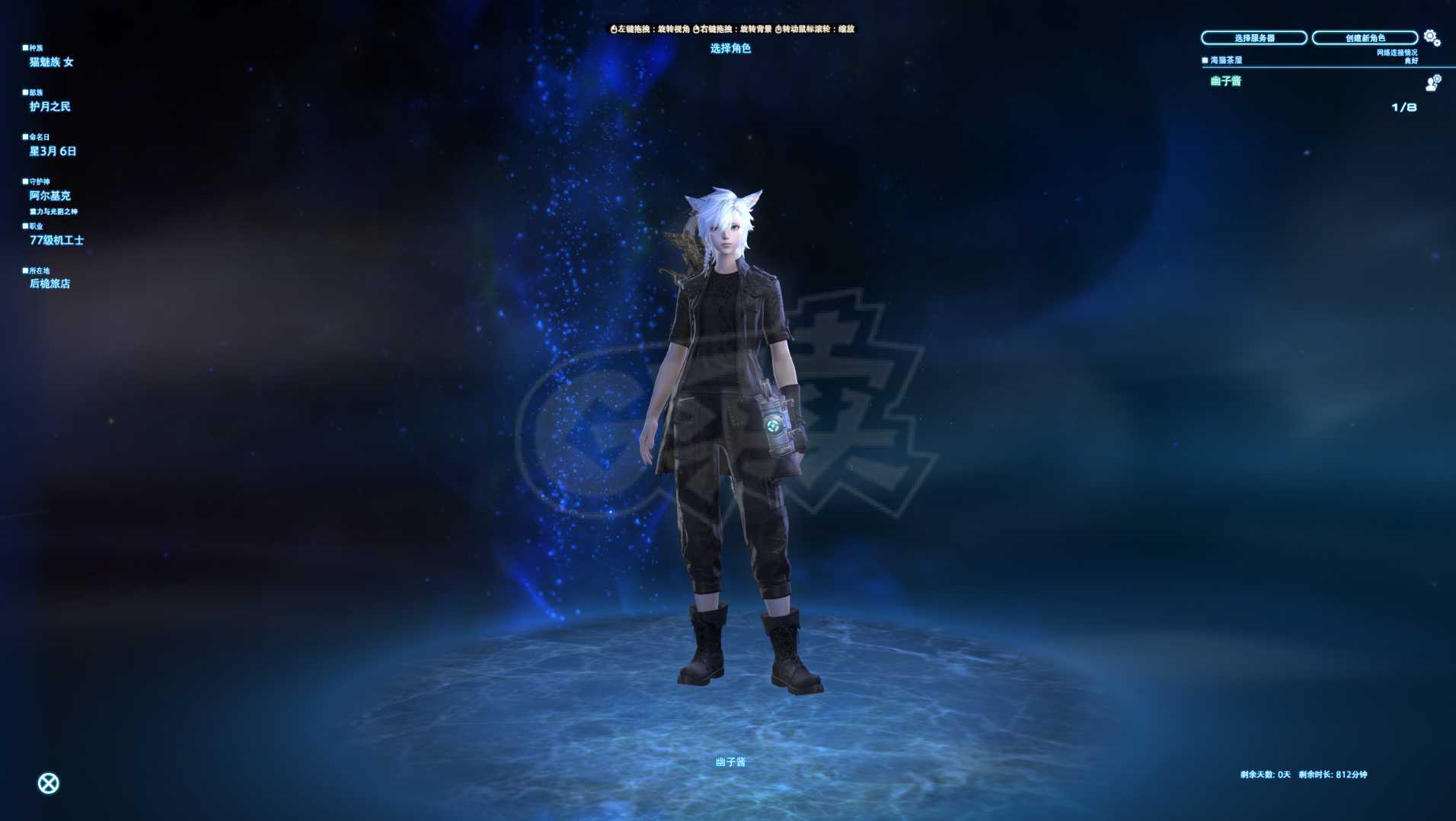 G买卖- 秘术师 80级 5.0弃坑号，ff15联动，跑车 王子头